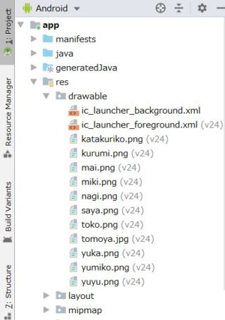 [Android] BaseAdapterで画像とテキストをListView表示
