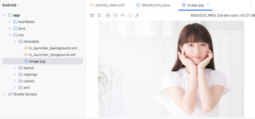 [Android & Kotlin] ImageButton に画像を貼ってボタンとして使う
