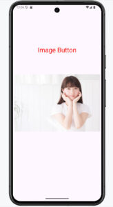 [Android] ImageButton に画像を設定する