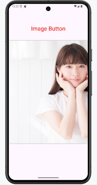 [Android] ImageButton に画像を設定する