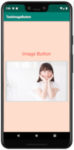 [Android] ImageButton に画像を設定する