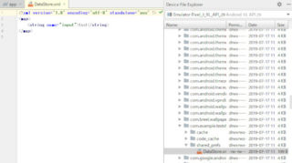 [Android] データを保存し Android Studio で確認 SharedPreferences