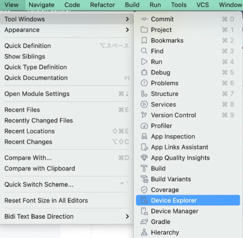 [Android] Device Explorer でファイルをのぞいてみた