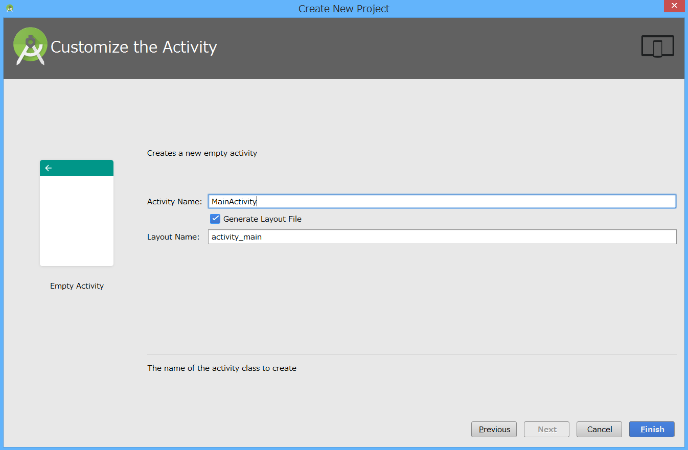 [Android] 簡単なHello worldアプリをAndroid Studioで作成