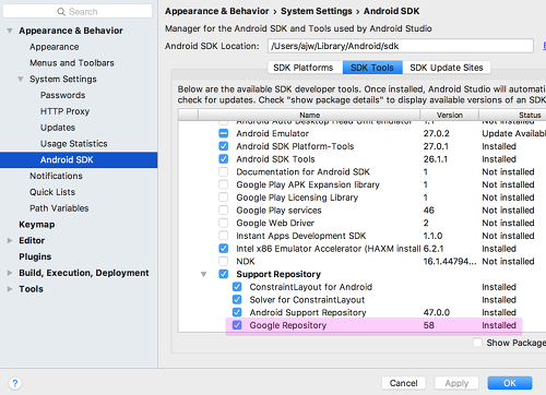[Android] Android Studio でのAdMob広告の実装