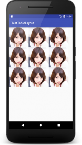 [Android] TableLayout 意外とうまくできないマス目配置