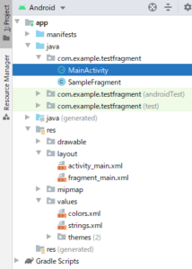 [Android] FragmentをHello Worldから始めるみる