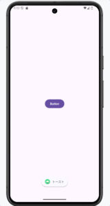 [Android & Kotlin] Toastを表示してみる
